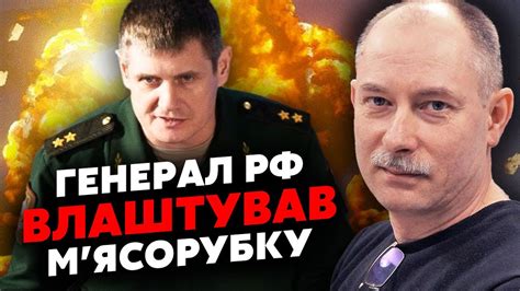 ЖДАНОВ жесть під Херсоном РОСІЯНИ ПРОСТО РОЗБІГАЮТЬСЯ Наказ