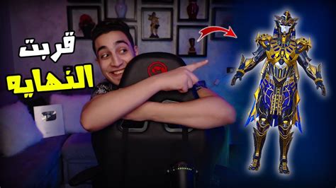 لبس الفرعون ماكس قرر يخرب بيتي 😭 Youtube