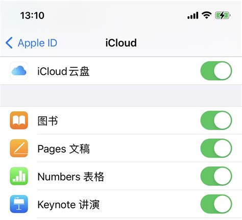 iPhone空间不够怎么办iPhone如何使用节省存储如何借助iCloud扩展存储 知乎