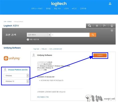 로지텍 무선 키보드 마우스의 수신기 유니파잉unifying 리시버 분실시 해결 방법