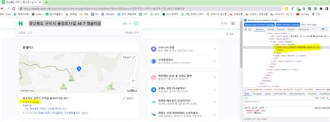 구글스프레드시트 우편번호자동추출 앱스스크립트 네이버 블로그