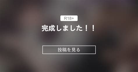 イラスト 完成しました エアリーソックス友の会 エアリーソックス の投稿ファンティア Fantia