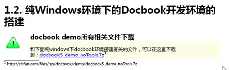 记录docbook中手动将css转换为fo即pdf的xsl参数配置 在路上