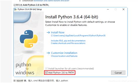 windows下 robotframework 环境搭建 robotframework windowns csdn博客