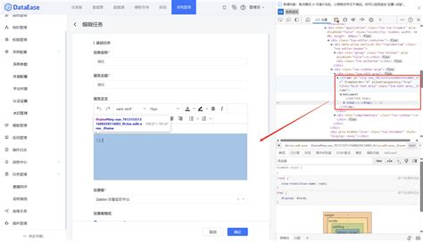 Metersphere Ui Fit Cloud