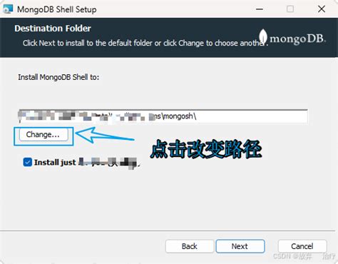 Windows 11系统MongoDB Shell 安装与配置详解_mongo shell安装-CSDN博客