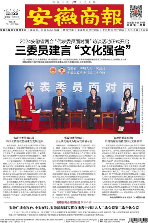 美舰过航台湾海峡，东部战区深夜回应！