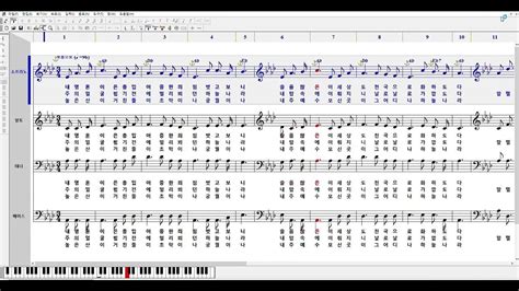 새찬송가 438장 내 영혼이 은총 입어 [합창] Youtube