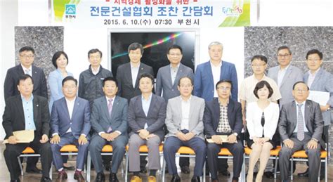 “1기신도시 낡은단지 보수 지역 전문건설사 활용을”