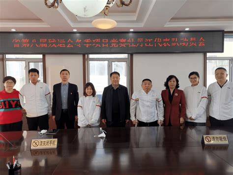 市地动态｜出征残运会！牡丹江市召开动员会残疾人项目竞技