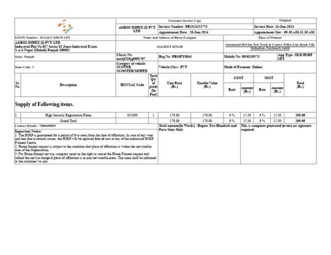 Punjabhsrp In Customer Reprint Php Reg No Pb10fy8843andinvoice No
