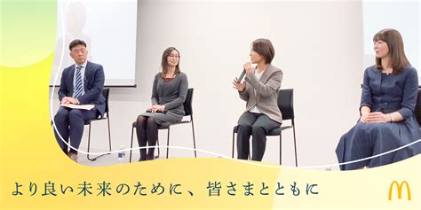 本日38土は 国際女性デー です／ Mcdonalds Japan