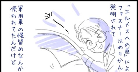 ヘタリア 【aph】お兄さんの誕生日で酒が飲めるぞー みかこのマンガ ギルベルト・バイルシュミット フランシス・ボヌフォワ アン