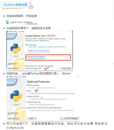 第 12 课环境搭建 Python Selenium pycharm 小瓶子喵 博客园