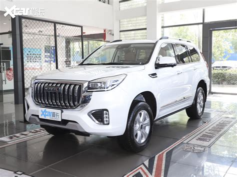 2022款哈弗H9 2 0T 四驱豪华型 7座 整体外观 10 659张图片 汽车图片大全 爱卡汽车
