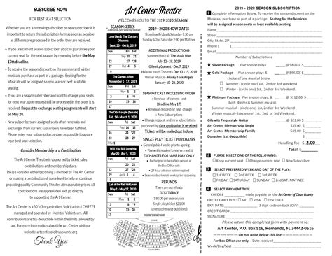 Print Your Own 2019 2020 Season Brochure Signup Form Art Center Of