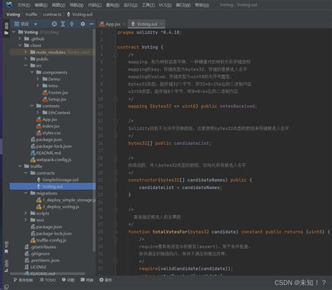 以太坊dapp开发：从安装到创建智能合约 Csdn博客