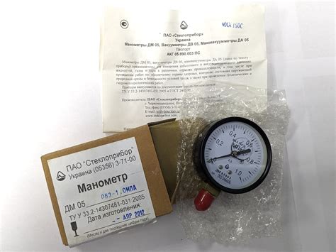 Манометр ДМ 05063-01 радиальный 1 МПа класс 2,5 G1/4" от НасосВДом