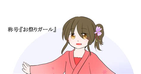 Tosp2】 【tosp2】ネメシア【白夜祭：補足】 椿＊リアル多忙のイラスト Pixiv