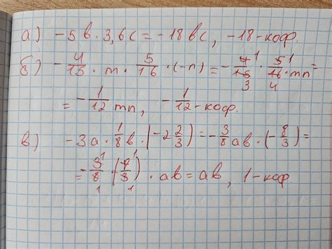 Спростіть вираз і вкажіть його коефіцієнт ДУЖЕ ПОТРІБНО ДАЮ 50 Школьные Знания Com