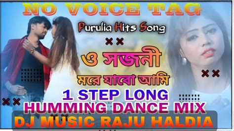 1 Step Long Humming Dance Mix Dj Music Youtube