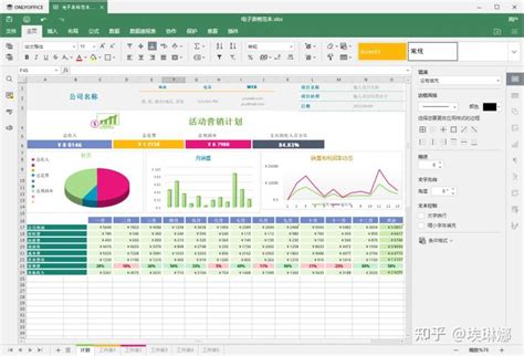 8 大常用文档文件格式 知乎