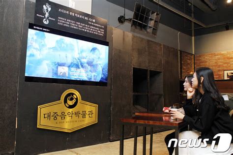 롯데월드몰 초대형 스피커 화제