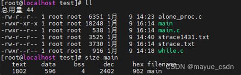 Linux 内存地址分布linux内存分布 Csdn博客