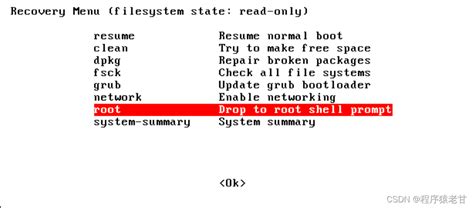 Linux（ubuntu）系统更新后不能进入图形界面ubuntu升级后进不了图形界面 Csdn博客