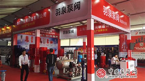 中国泵阀网参加第二届“中国泵阀之乡”专精特新泵阀产品博览会 中国泵阀网
