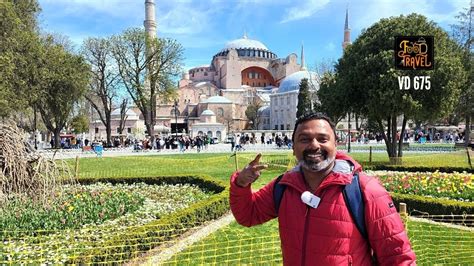 ഏറ്റവും വലിയ പുരാതന പള്ളി Hagia Sophia Blue Mosque Topkapi Palace
