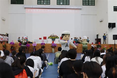 中華醫大56週年校慶運動會社團聯演園遊會校園熱鬧滾滾