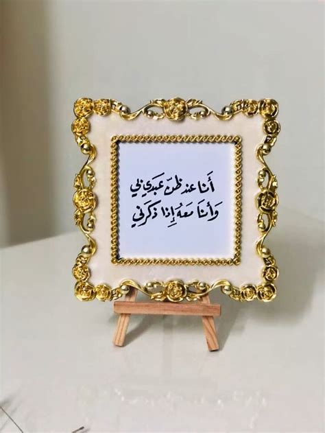 إطار ڤنتج خط عربي 🌸