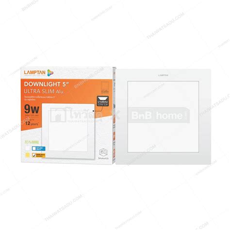 โคมดาวน์ไลท์หน้าเหลี่ยม 5 นิ้ว Led 9w Warm White Lamptan รุ่น Slim Alu