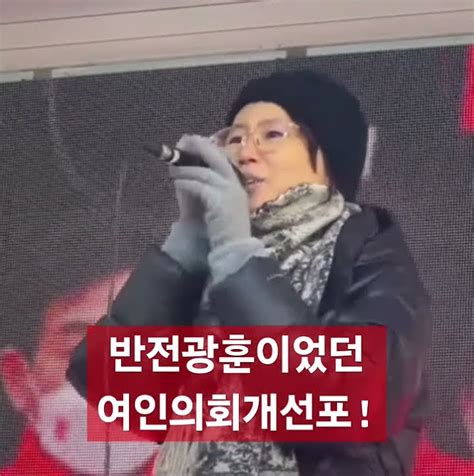 전광훈목사를 반대하던 젊은 여인의 한국교회를 향한 회개의 메세지 Youtube