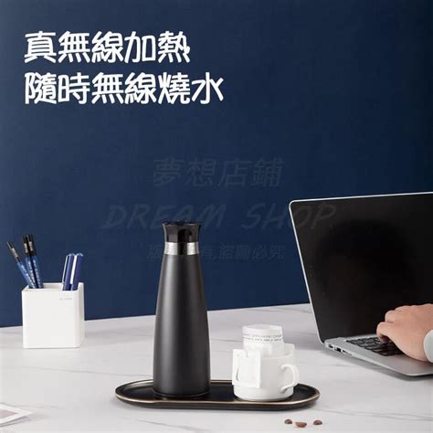 最新款 無線燒水杯 便攜式電熱水杯 無線加熱 Usb 免插電燒水壺 旅行 戶外充電式燒水杯 車載 行動充 自動加熱杯 露天市集 全台最