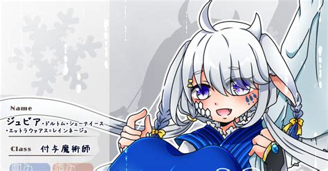 花冠】 【花冠】ジュビア【第四期】 水無月のイラスト Pixiv