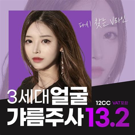 갸름주사에 대한 검색결과 강남언니