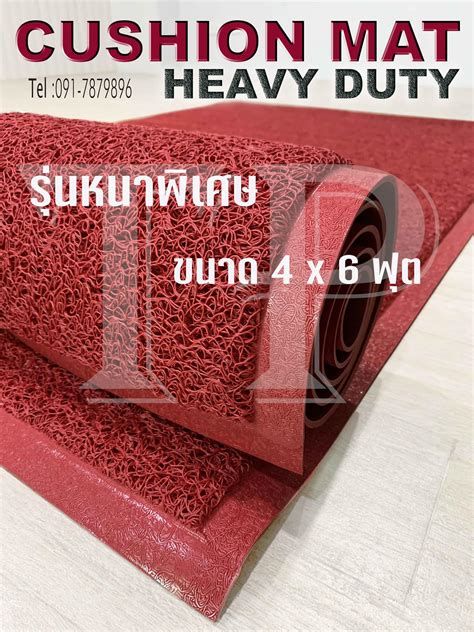🎯 พรมดักฝุ่น รุ่น Cushion Heavy Duty Mat 🎯 รุ่นหนาพิเศษ 💪🏻 สำเร็จรูปขนาด 120x180cm 👉🏻ขนาดเดียว 👉