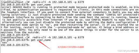 配置其他机器连接redisreidis Config 配置允许其他用户连接 Csdn博客