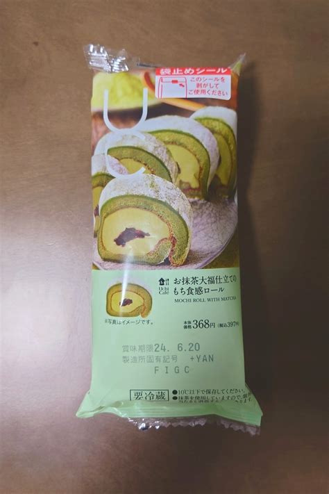 【レビュー】ローソン お抹茶大福仕立てのもち食感ロール ぽてこのじゆうちょう