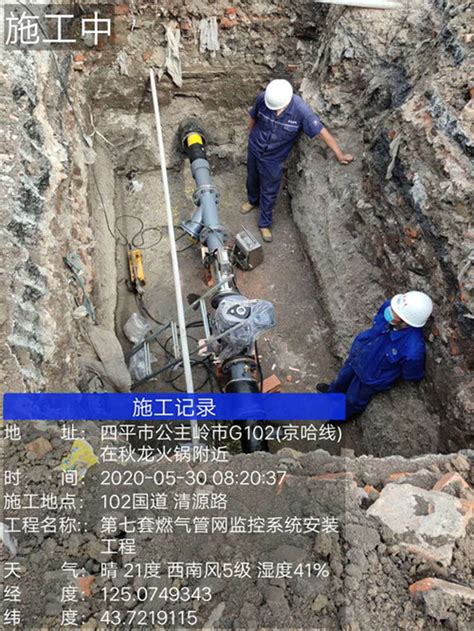 管网监控系统地下管网监控系统 哈尔滨圣昌科技开发有限公司
