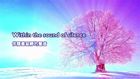 The Sound Of Silence 寂靜之聲 Simon And Garfunkel 中英歌詞 Youtube Music