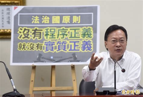 新聞 黨產資金遭凍結 國民黨：隨時可能關門、 Gossiping板 Disp Bbs