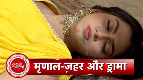 Baatein Kuch Ankahee Si Mrunal Tries To End Her Life Big Drama In