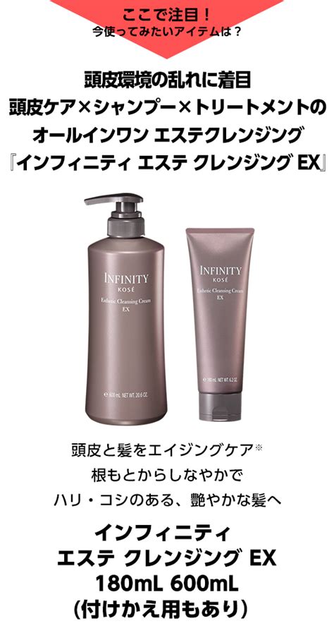 脱毛、薄毛、ハリ・コシのなさ髪の悩みを感じたら艶やかな髪を育てる頭皮ケア 「kose」輝き続けるあなたのために。コーセーの美容情報サイト