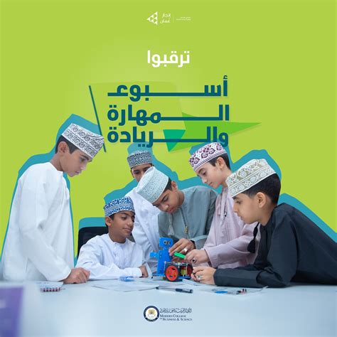 ‎injaz Oman إنجاز عُمان‎ Injazoman • Instagram Photos And Videos