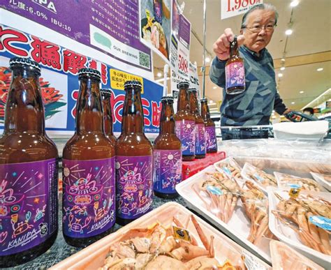 カニと相性抜群 クラフトビール 福井で誕生 居酒屋「ぼんた」、ヤスサキ店舗で販売 日々urala（ウララ）福井県のおすすめ情報