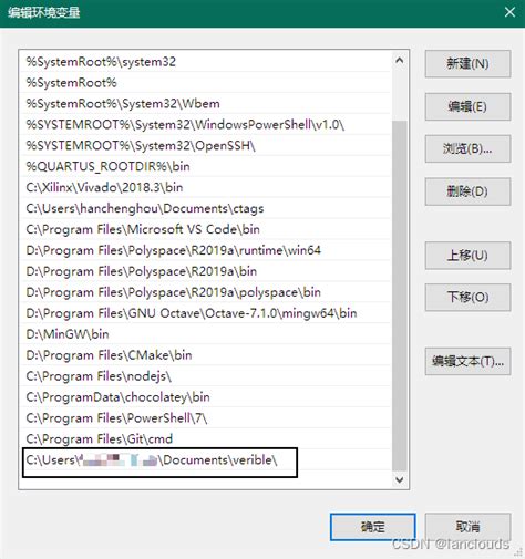 Vscode环境下verilog System Verilog格式化工具推荐及安装配置方法verible Csdn博客
