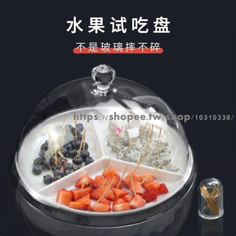 麵包架 點心架 自助餐具 圓形密胺水果盤帶蓋試吃盤促銷多格盒子分格家用透明點心蛋糕甜品 蝦皮購物